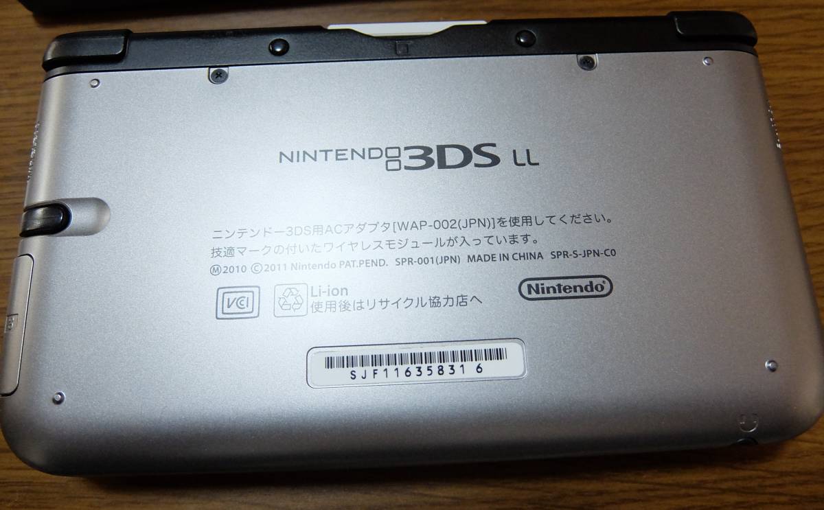 ニンテンドー3DS LL シルバーブラック 3DSLL Nintendo 3DS LL 任天堂3DS SILVER Black(ニンテンドー ...