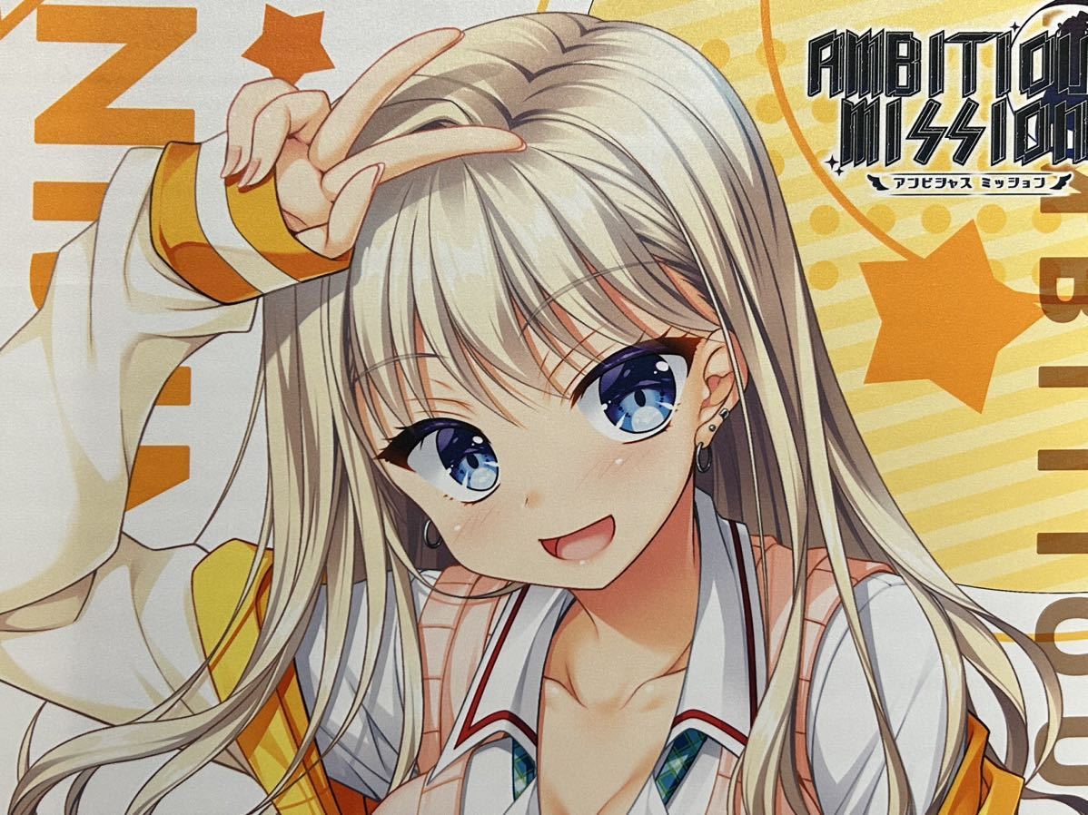 AMBITIOUS MISSION B2タペストリー 本郷虹夢 アンビシャスミッション ほんたにかなえ SAGAPLANETS サガプラネッツ ソフマップ(タペストリー)｜売買された ...