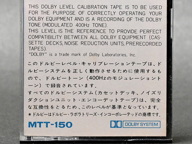 TEAC ティアック テストテープ カセットテープ TEST TAPE MTT-150 DOLBY LEVEL CALIBRATION ...