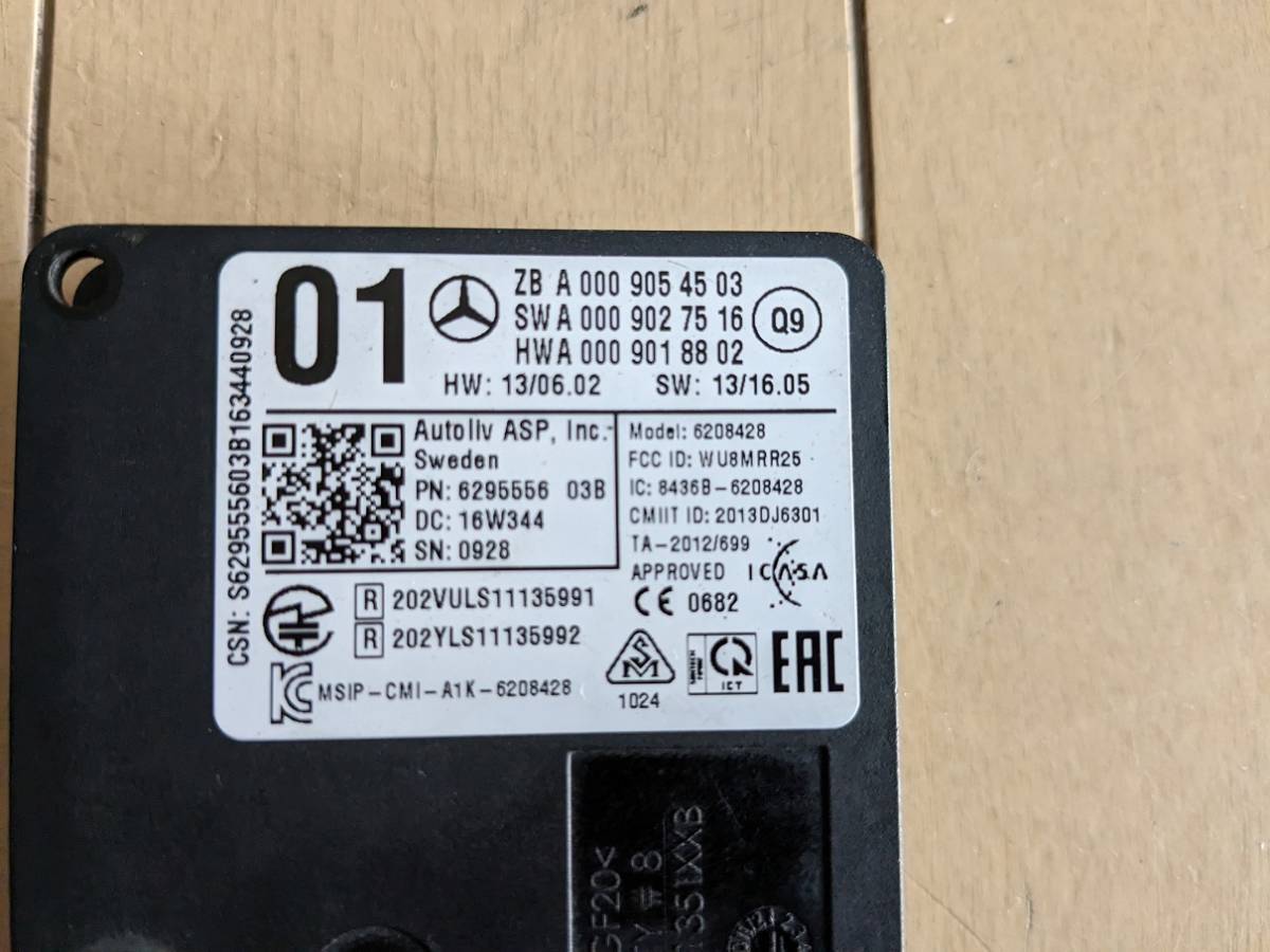 ベンツ 純正 W176 W246 W204 W212 W218 W463 品 リアバンパー ブラインドレーダーセンサー 0009054503 ...