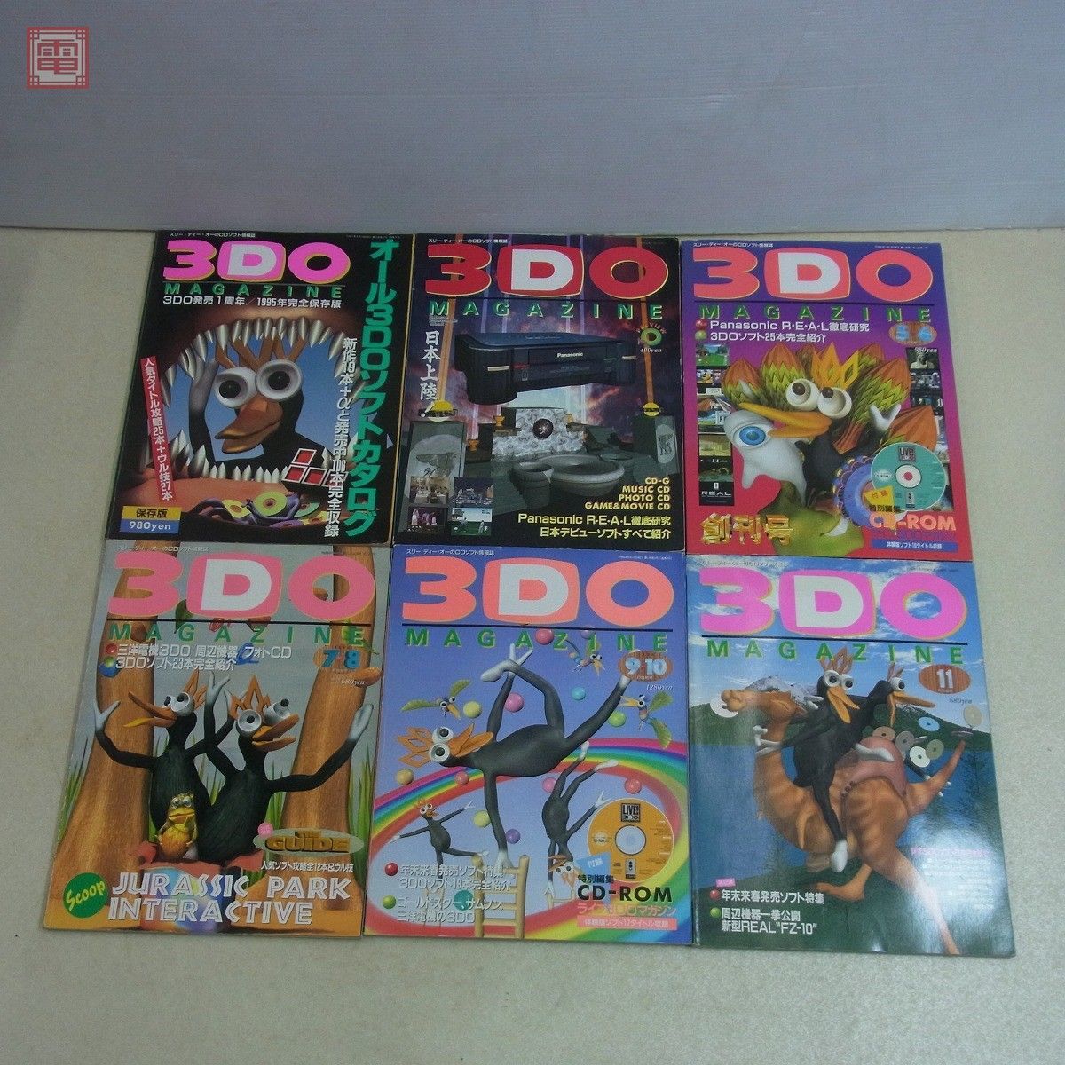 雑誌 3DO MAGAZINE 3DOマガジン No.0 創刊号〜最終号ま 揃い+ソフトカタログ 16冊セット 付録CD-ROM付 ...