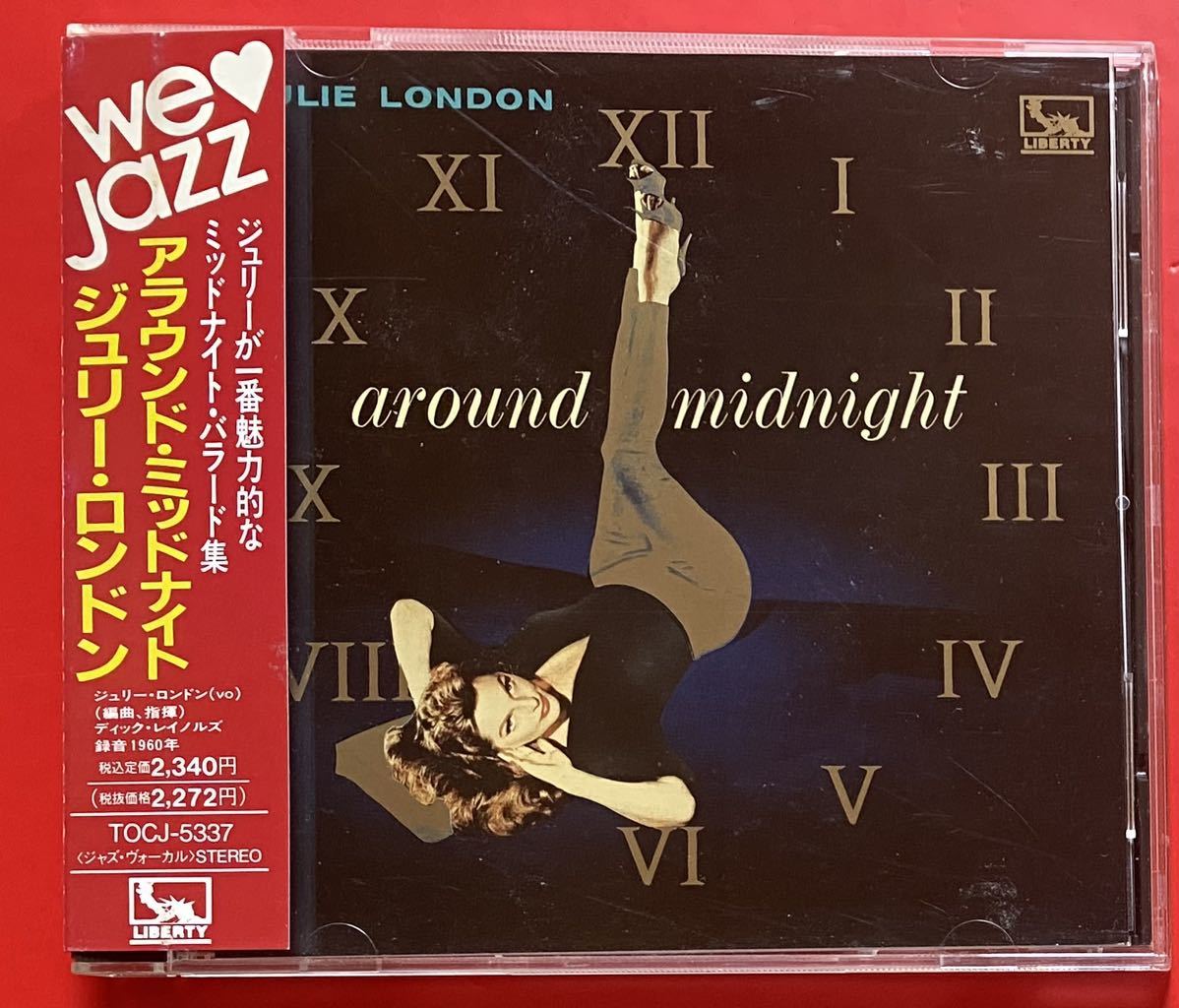 CD ジュリー ロンドン Around midnight Julie London 国内盤 03260377(ボーカル)｜売買されたオークション情報、yahooの商品情報をアーカイブ公開 ...