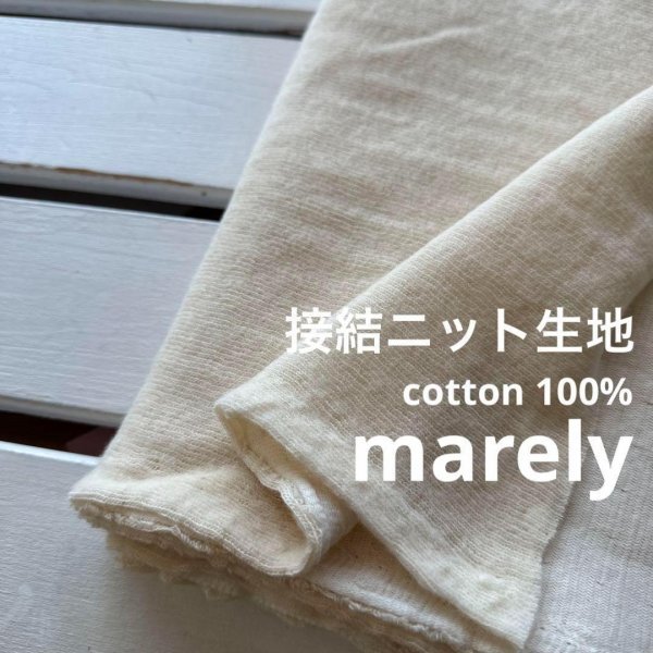 ek636-3 2m 綿100%接結ニット やわらか手触り オフホワイト(ニット生地)｜売買されたオークション情報、yahooの商品情報を ...