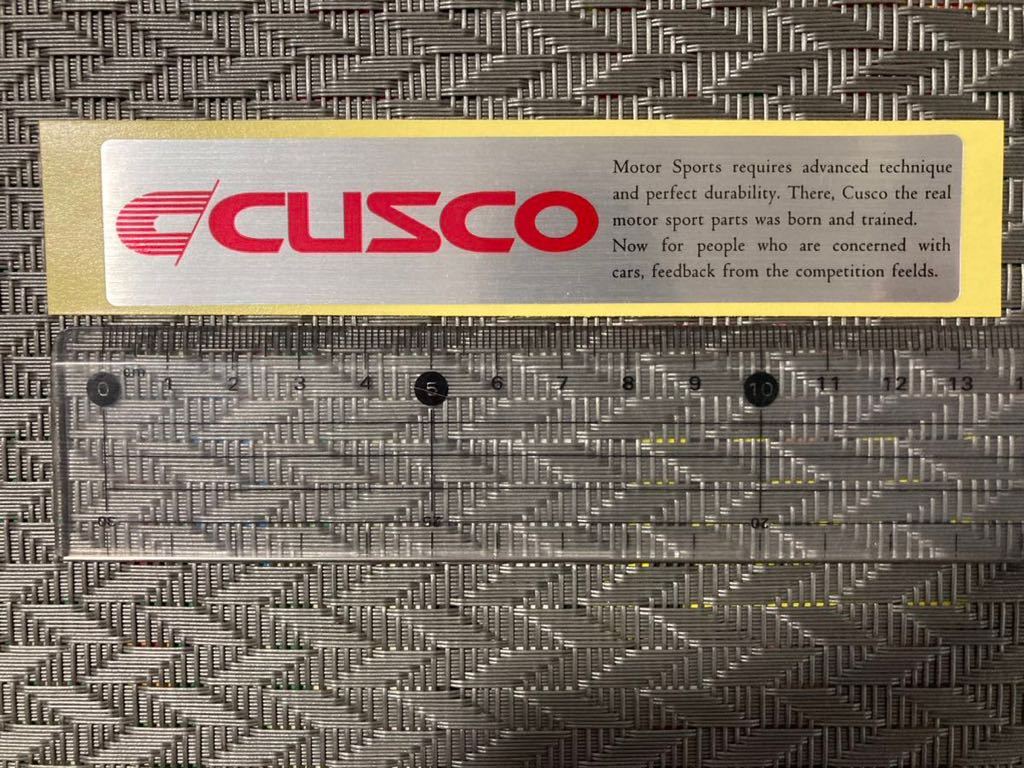 廃盤 品 当時物 レア物 CUSCO クスコ ステッカー CUSCO 1枚(その他)｜売買されたオークション情報、yahooの商品情報をアーカイブ公開 - オークファン（aucfan.com）