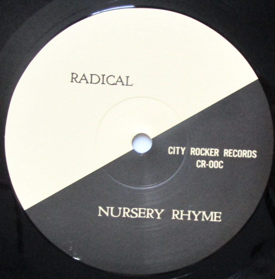 V.A. Various City Rockers Vinyl Compilation LP CR-00C Gauze/Isolation ...