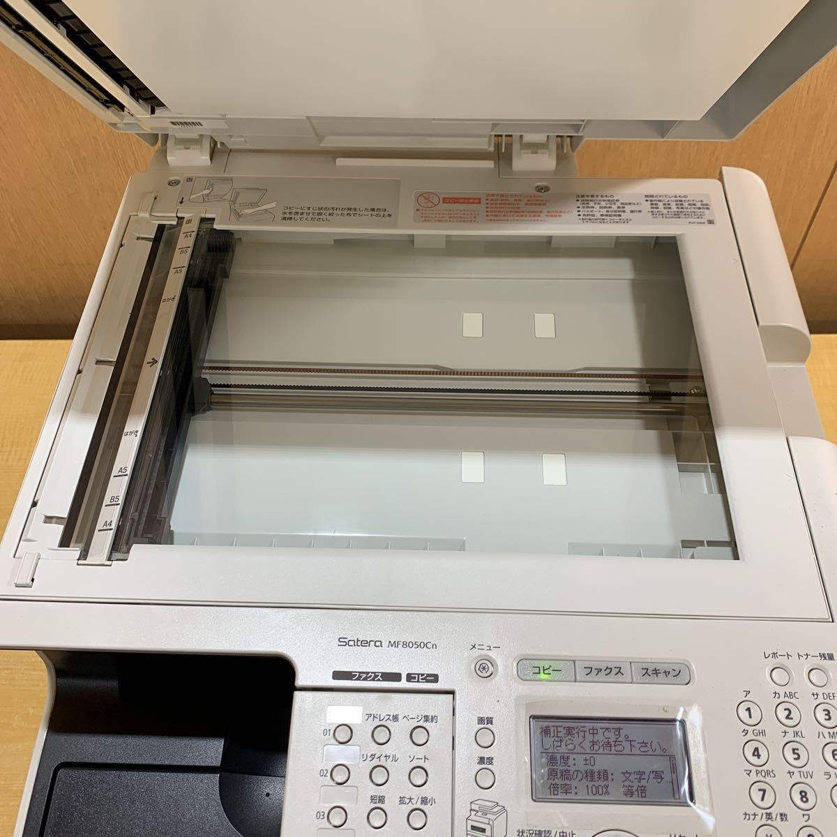 M Canon キヤノン Satera MF8050Cn カラーレーザ複合機 プリンター コピー機 本体のみ ①(キヤノン)｜売買された ...