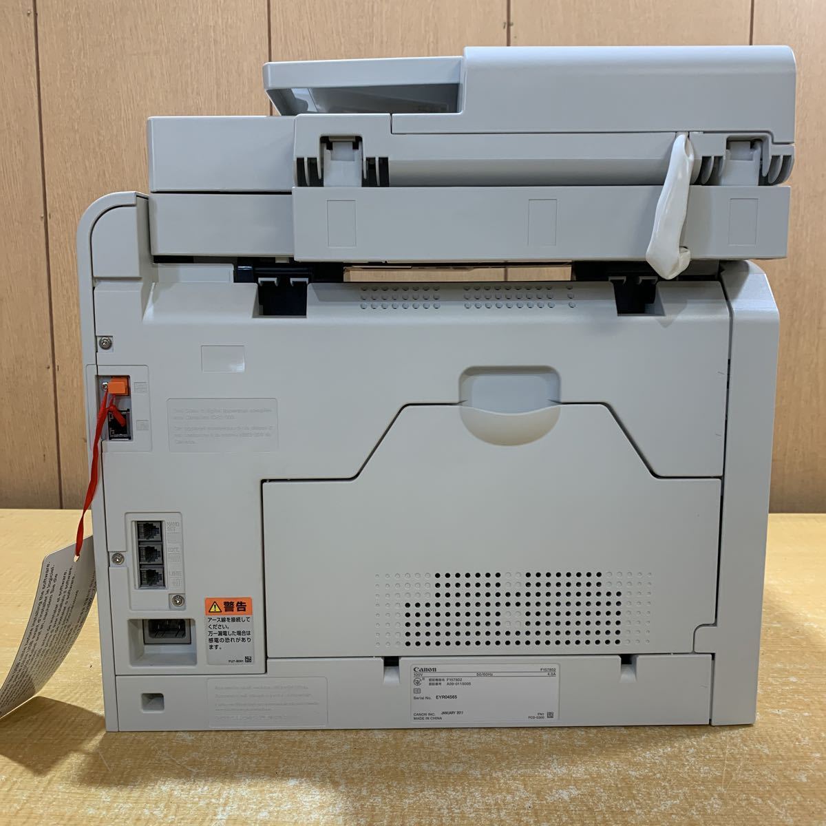 M Canon キヤノン Satera MF8050Cn カラーレーザ複合機 プリンター コピー機 本体のみ ①(キヤノン)｜売買された ...