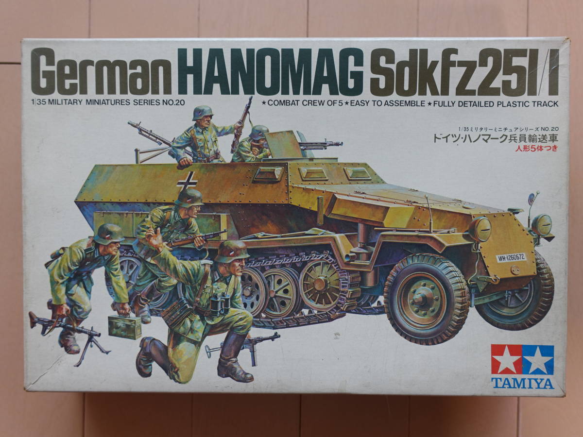 35分の一 タミヤ ミリタリーミニチュアシリーズ ドイツハノマーク兵員輸送車 KITNO.MM120 経年未組立品(主力戦車（MBT）)｜売買 ...