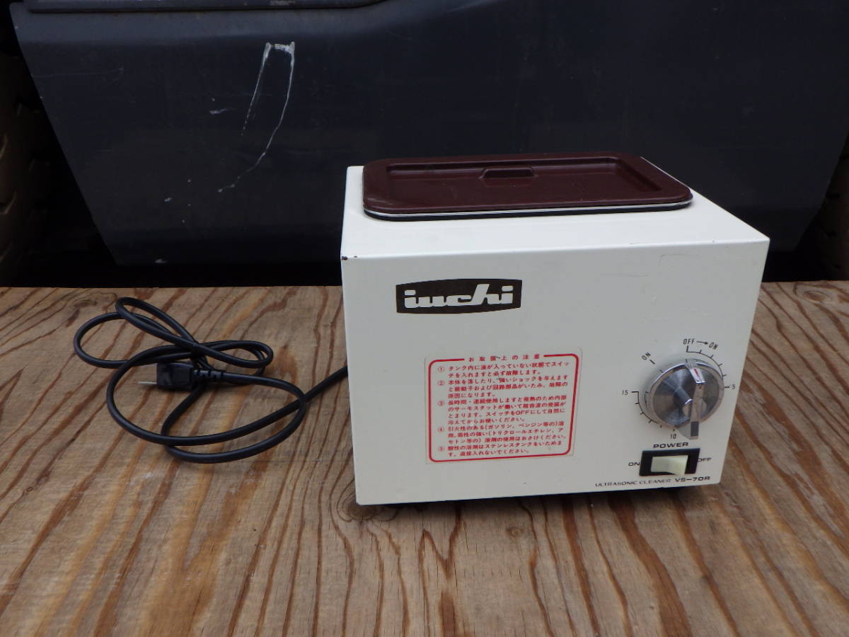 iuchi/ヴェルヴォクリーア 超音波洗浄器 VS-70R 業務用超音波洗浄機 歯科技工 K612NK(工具、DIY用品)｜売買された ...