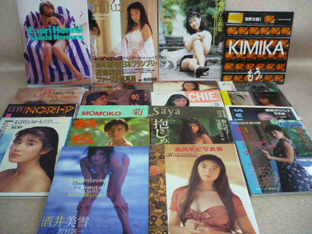SU301.女性タレント 写真集 堀江しのぶ/石田ひかり/高岡早紀/酒井法子/胡桃沢ひろ子 など 20冊以上 まとめて(複数被写体)｜売買されたオークション情報、yahooの商品情報を ...
