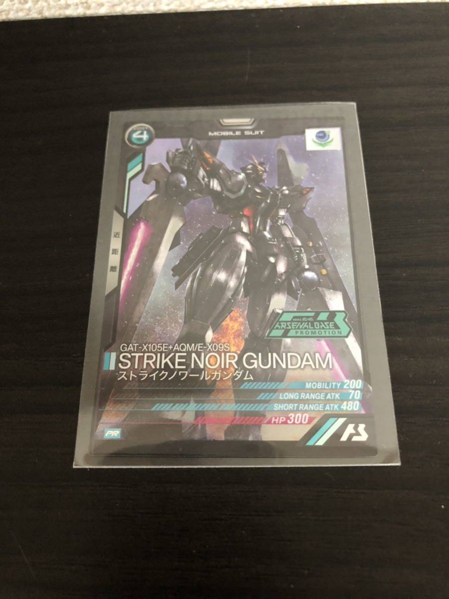 機動戦士ガンダム アーセナルベース 大会プロモ ストライクノワールガンダム PR-088 オフィシャルトーナメント(トレーディングカードゲーム)｜売買されたオークション情報、yahooの商品 ...
