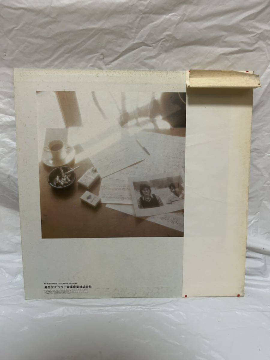 J375 LP レコード サイン紙 入/かぶと虫/松尾和夫/釘崎哲郎 くぎ哲郎/和ングラ本/喫茶ロック/瀬尾一三/ミルキー ウェイ/銀河鉄道/竹千代(ジャパニーズポップス)｜売買された ...