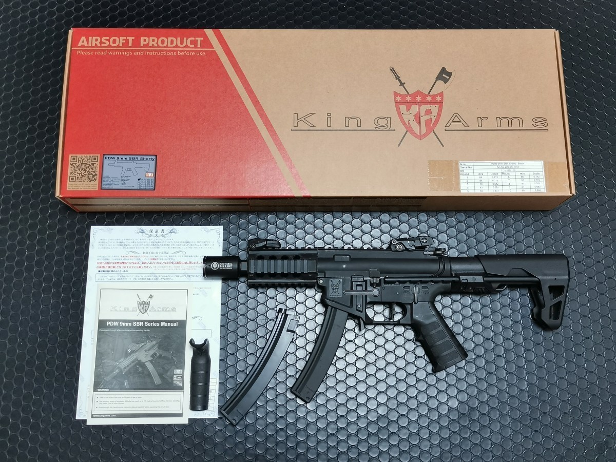 KING ARMS PDW 9mm SBR SHORTY PCC ハイパワーカスタム MP5マガジン M4 ストレートトリガー MOSFET ...
