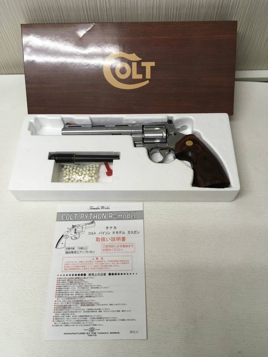 K-60-8 COLT PYTHON R-model 357 6inch タナカ コルトパイソン ガスガン(その他)｜売買されたオークション情報、yahooの商品情報をアーカイブ公開 ...