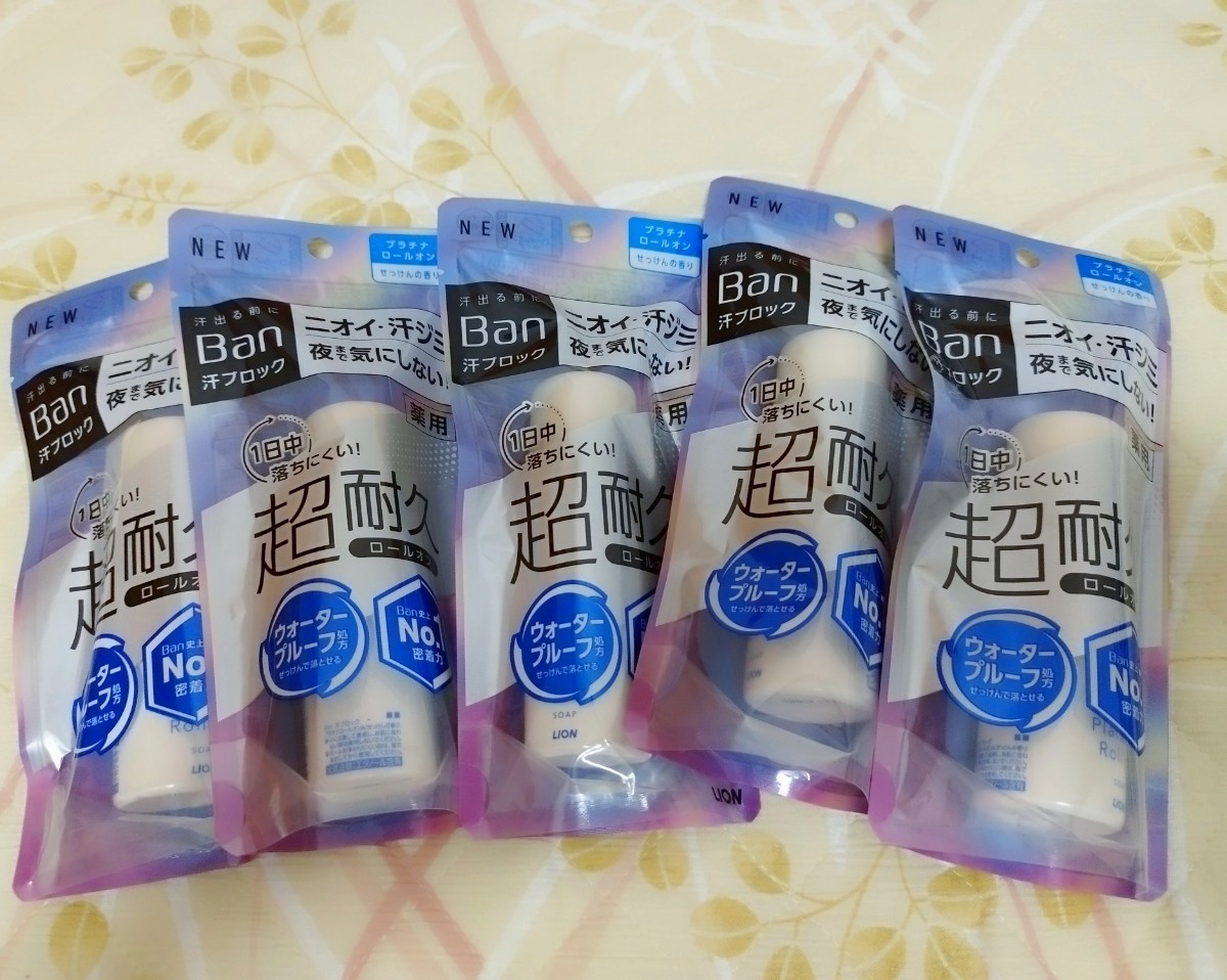 Ban プラチナロールオン 超耐久 汗ブロック せっけんの香り 40ml×5個(制汗、デオドラント剤)｜売買されたオークション情報、yahooの商品情報をアーカイブ公開 - オークファン ...