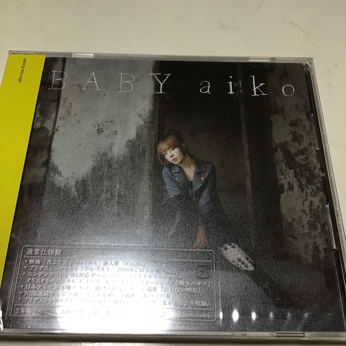 aiko／BABY(CD)｜売買されたオークション情報、yahooの商品情報をアーカイブ公開 - オークファン（aucfan.com）