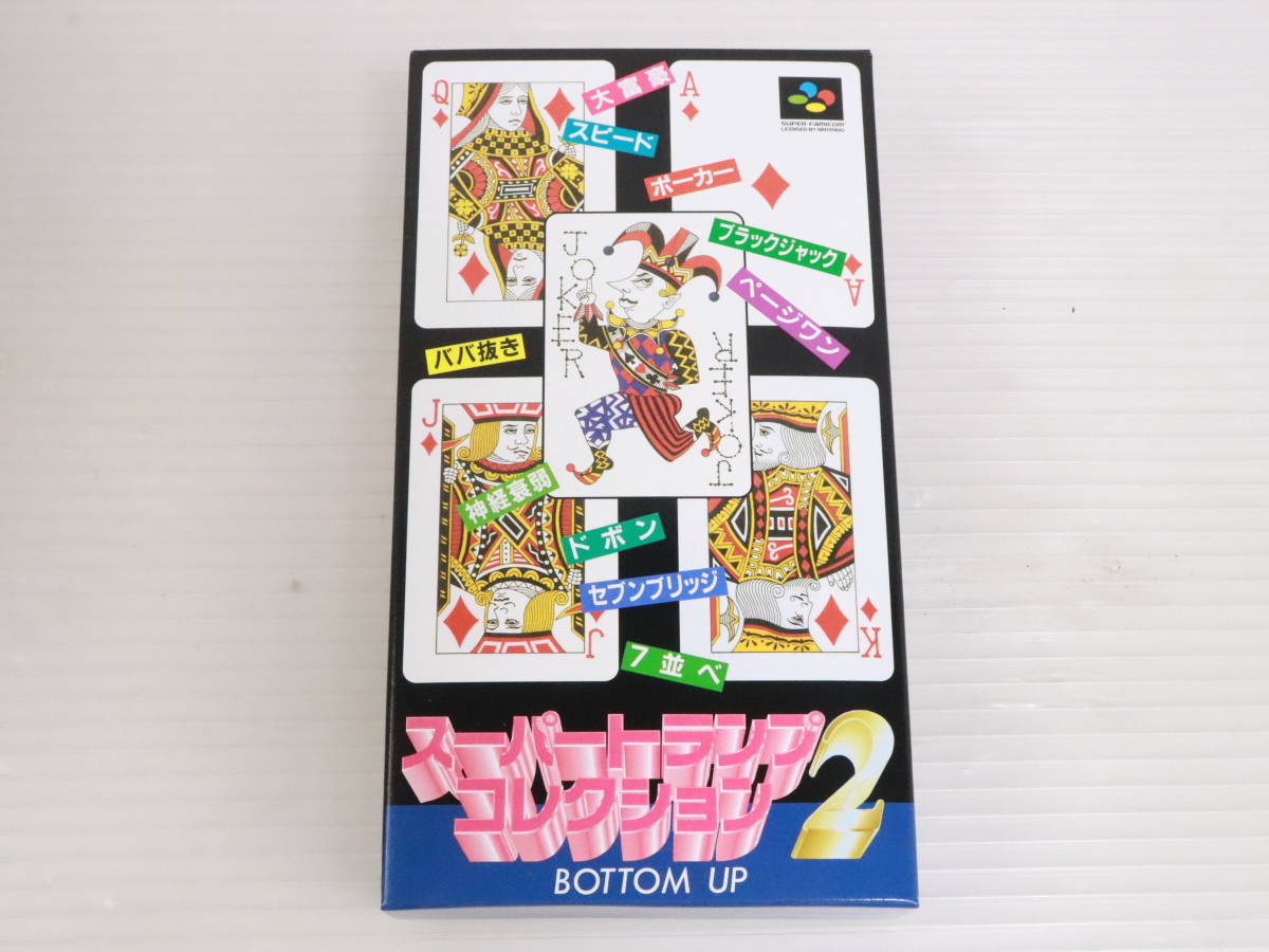 1円 SFC スーパーファミコン ソフト スーパートランプコレクション2 1箱 まとめて10点set ボトムアップ メーカー箱出荷 レア N588(カード、テーブル)｜売買されたオークション ...