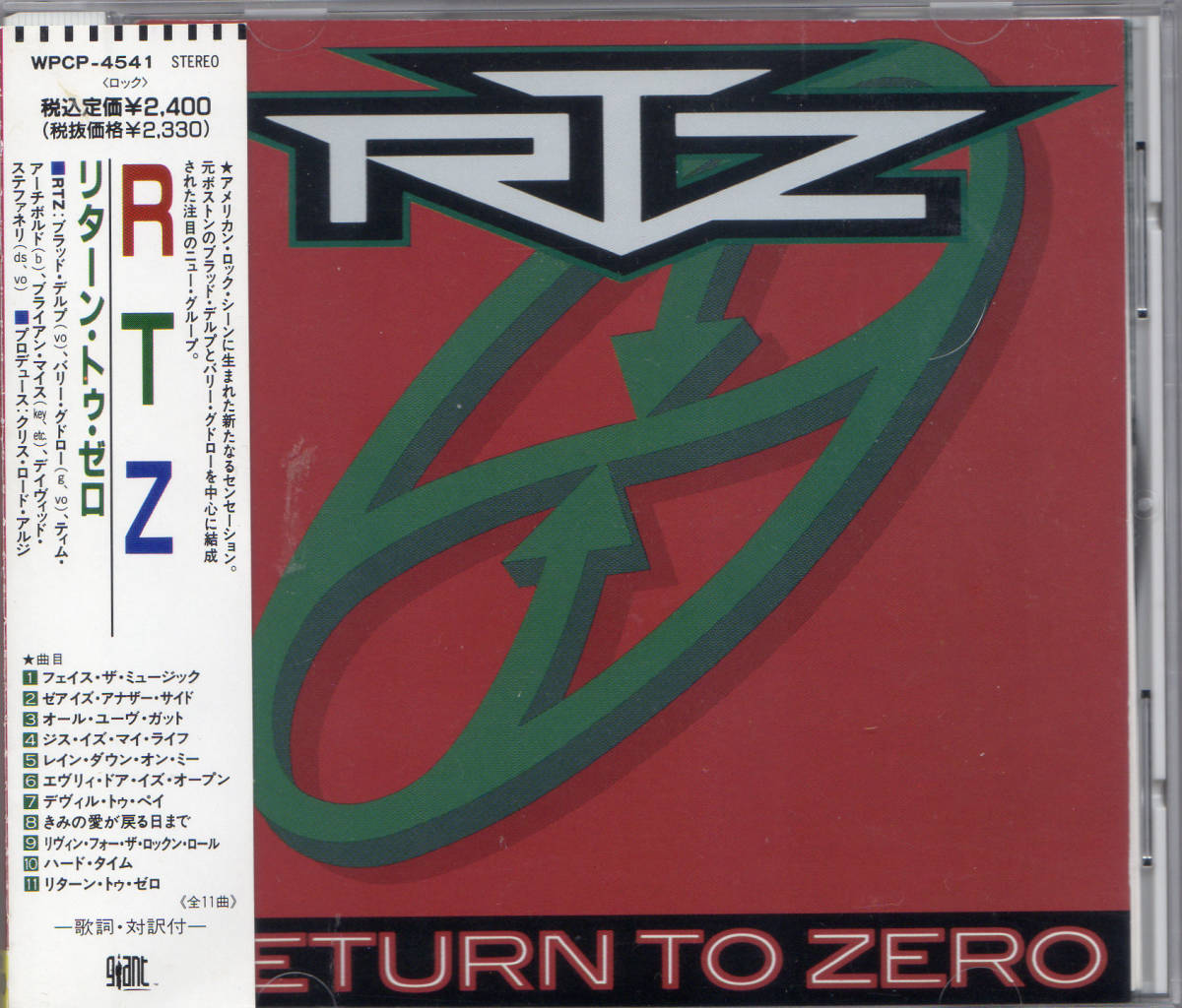 レア メロハー/AOR RTZ BOSTON RETURN TO ZERO 国内盤 帯付 初回盤(一般)｜売買されたオークション情報、yahooの商品情報をアーカイブ公開 - オークファン ...