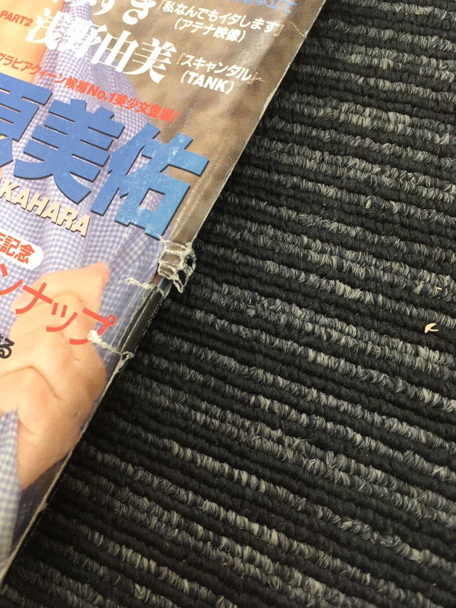 N a16 ビデオボーイ 1995年5月 №133 英知出版 雑誌 写真集 青年 グラビア ヌード 中原美佑/有賀みほ/青沼ちあさ/嶋田加織 /岡崎美女 他(その他)｜売買されたオークション ...