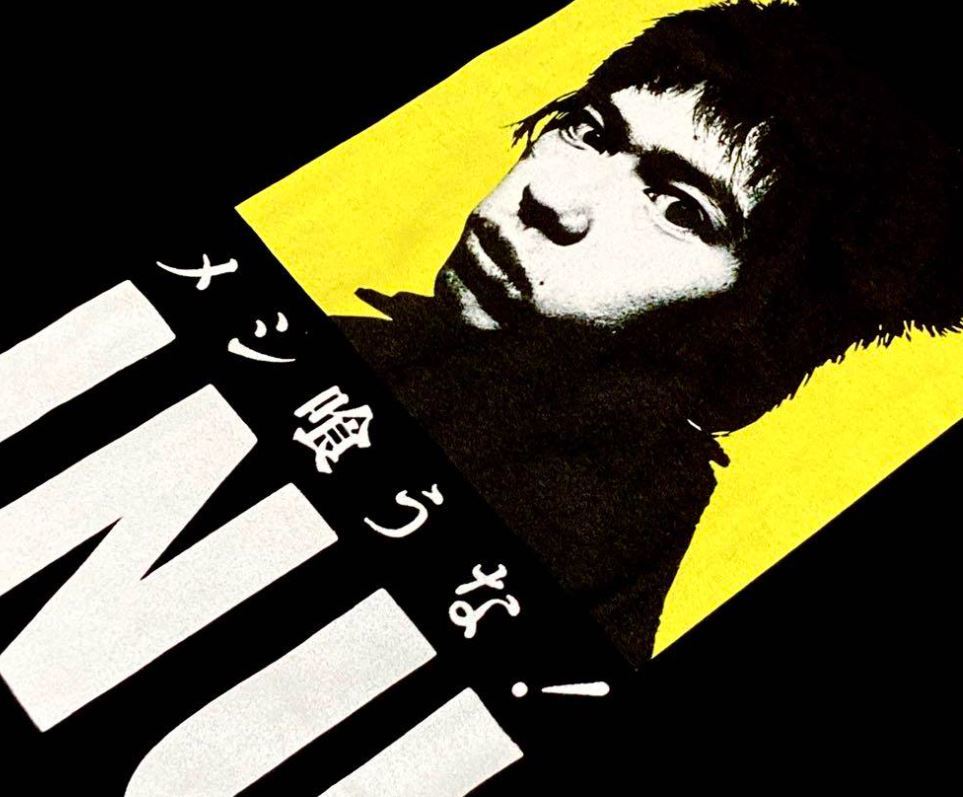 町田町蔵 メシ喰うな INU Tシャツ 黒M〜Lサイズ 町田康グループ ナゴム 80年代ジャパニーズパンク(Tシャツ)｜売買されたオークション ...