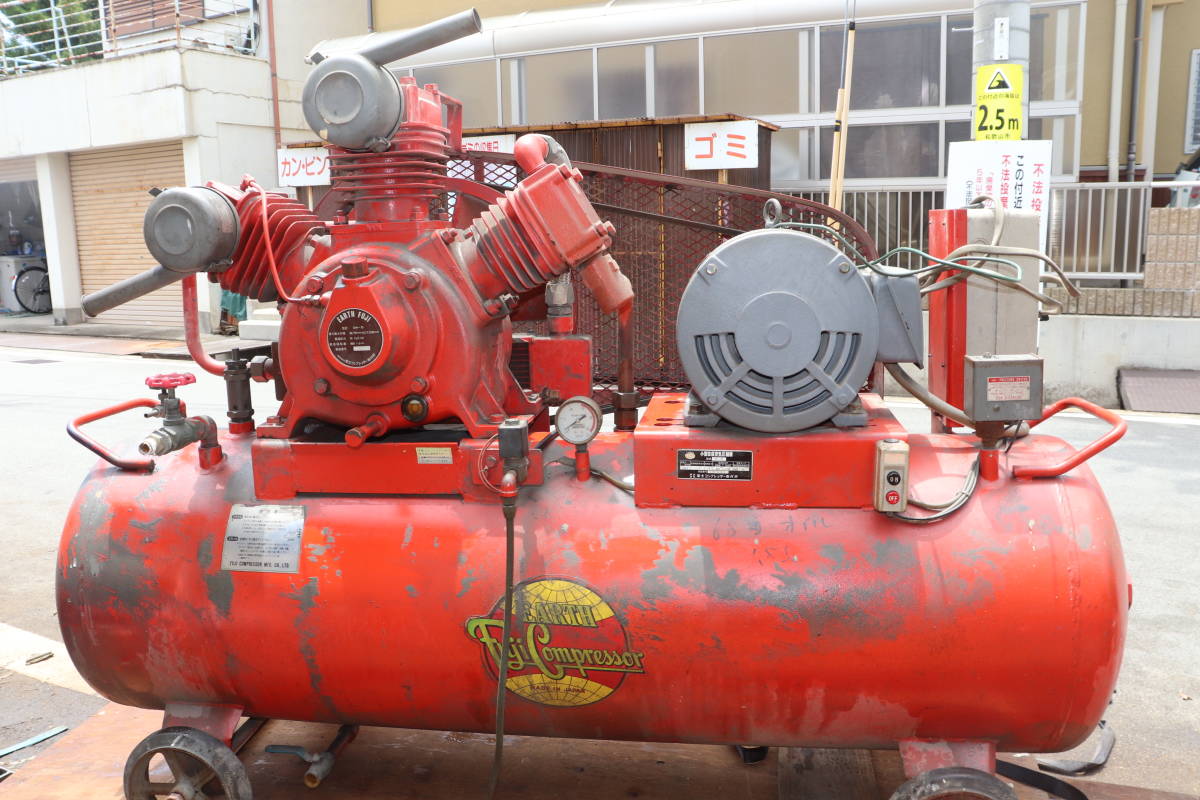 80③ 富士コンプレッサー W-75 7.5kw 260L 最高圧14㎏ 200V仕様 板金屋使用 動作確認 現状品 引き取り 和歌山市 発送対応(コンプレッサー)｜売買されたオークション情報 ...