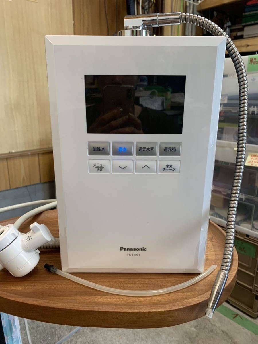通電 Panasonic TK-HS91/アルカリイオン整水器 浄水器 還元水素水生成器 パナソニック(アルカリイオン整水器)｜売買されたオークション情報、yahooの商品情報をアーカイブ公開 ...