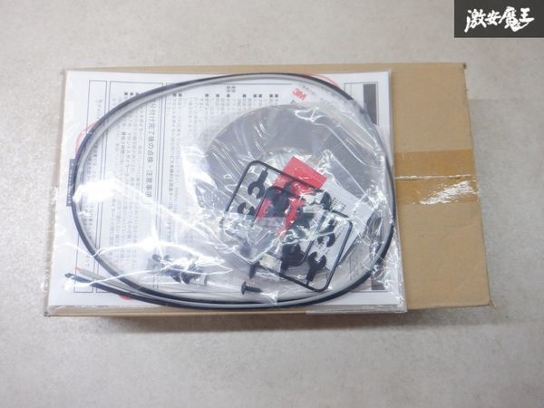 MODELLISTA モデリスタ ZRR80W 80系 ヴォクシー 後期 フロントスポイラー 補修キット D2539-55310 棚2A31 ...