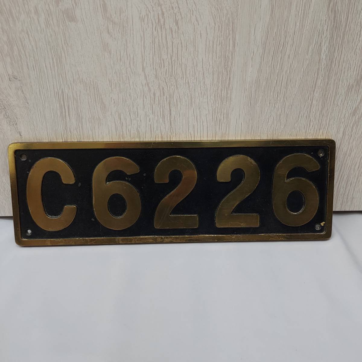 国鉄 SL 蒸気機関車 C6226 ナンバープレート 約32.7cm㎝×約10.5㎝×厚み約0.7cm 重さ約1098g(国鉄)｜売買されたオークション情報、yahooの商品情報をアーカイブ ...