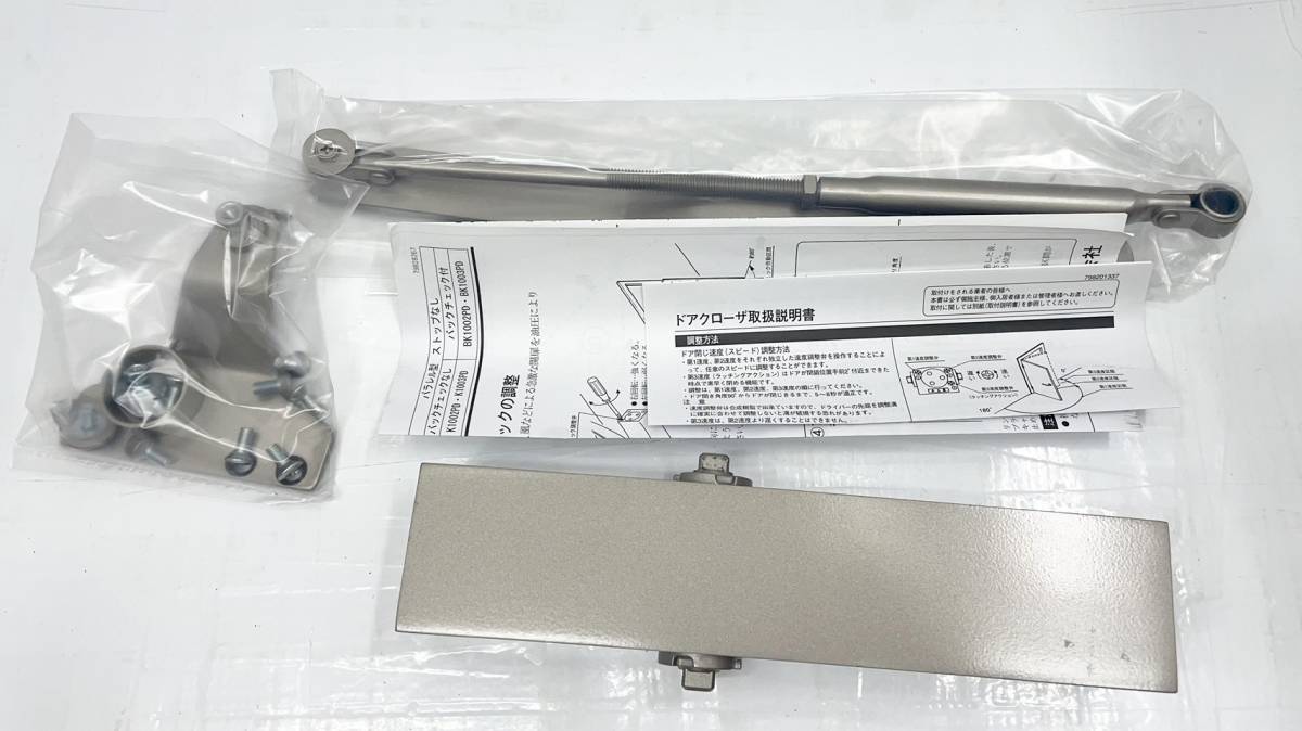 h49945 RYOBI ドアクローザー ドアチェック YS3K-12130 BC ラッチングアクション付 Sナシ(その他)｜売買された ...