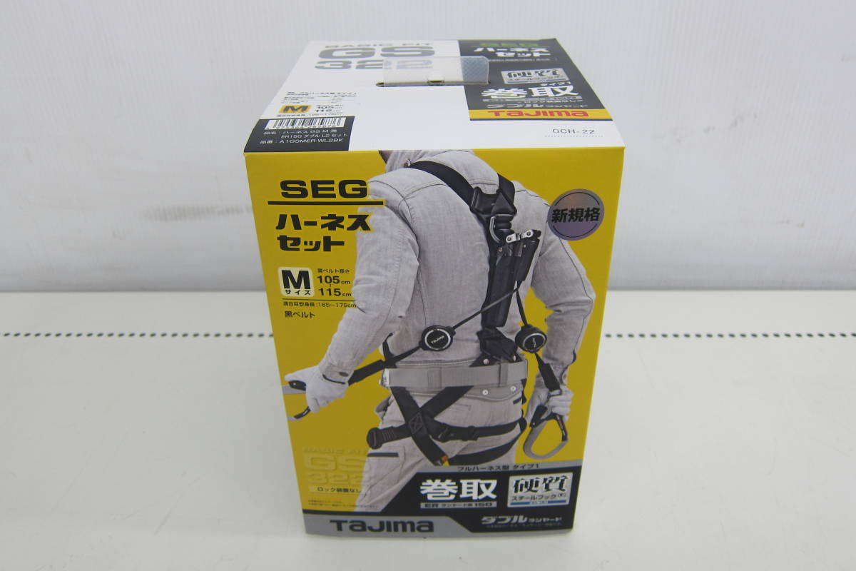 品 TAJIMA タジマ ランヤード フルハーネス Mサイズ 黒 ER150 ダブル L2 セット GS322 A1GSMER-WL2BK 新 ...