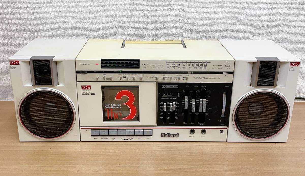 レトロ National ナショナル ラジカセ RX-C60 アンティーク /オーディオ機器 /当時物 / 音出しOK /A58-020(ラジカセ)｜売買されたオークション情報、yahooの ...