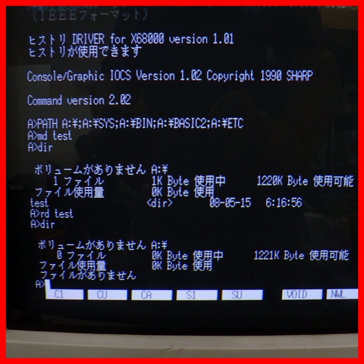 SHARP パーソナルコンピュータ X68000 EXPERT CZ-602C-BK 本体 + マウス + キーボード 箱付 現状品 60 ...