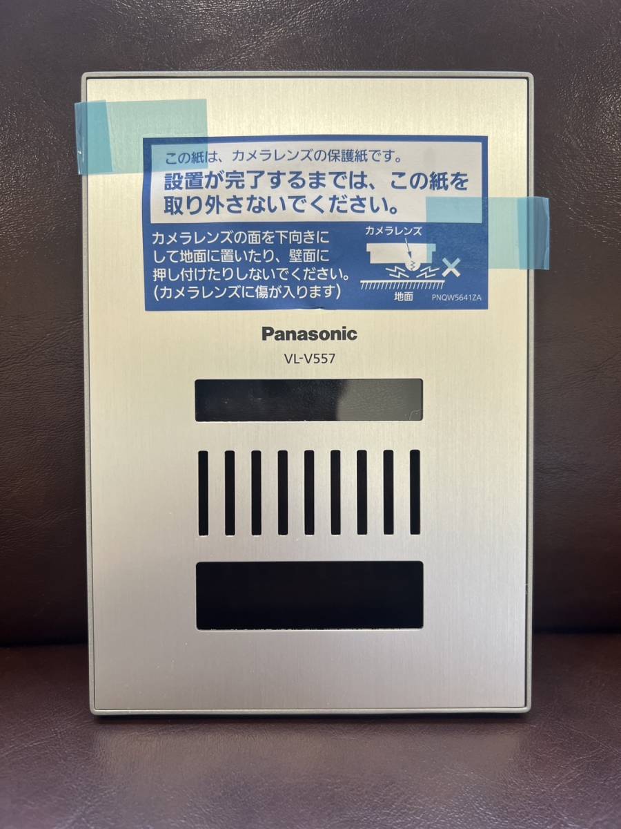 VL-VP500 パナソニック Panasonic インターホン カメラ付玄関子機用パネル メタリックグレー VL-V557(工事用材料 ...