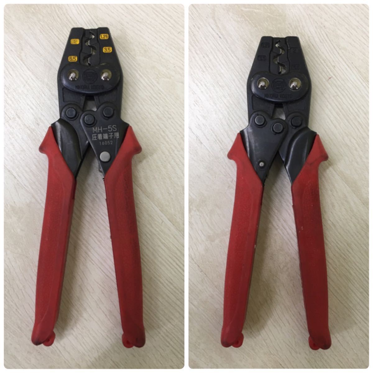 SU ④ MINORU KOGYO ミノル工業 圧着工具 まとめて 4点 セット 圧着端子用 リングスリーブ用 ハンドプレス 圧着ペンチ 電気 ...