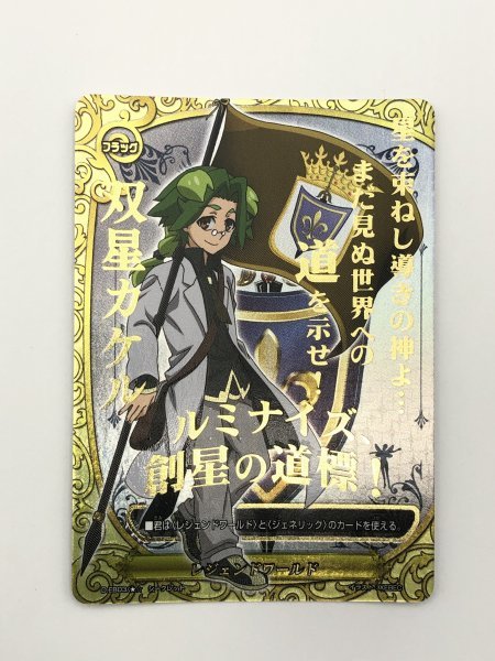 1円スタート 超 バディファイト フラッグ D-EB03/ シークレット ： レジェンドワールド 箔押し(その他)｜売買されたオークション情報、yahooの商品情報をアーカイブ公開 ...