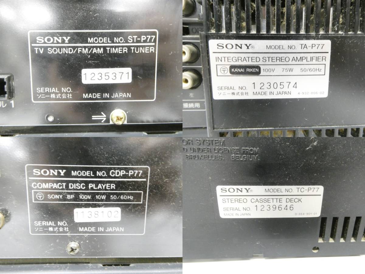 02 00-000000-00 Y SONY ソニー PIXY ピクシー MHC-P77X ミニハイファイコンポ ST-P77 TA-P77 ...