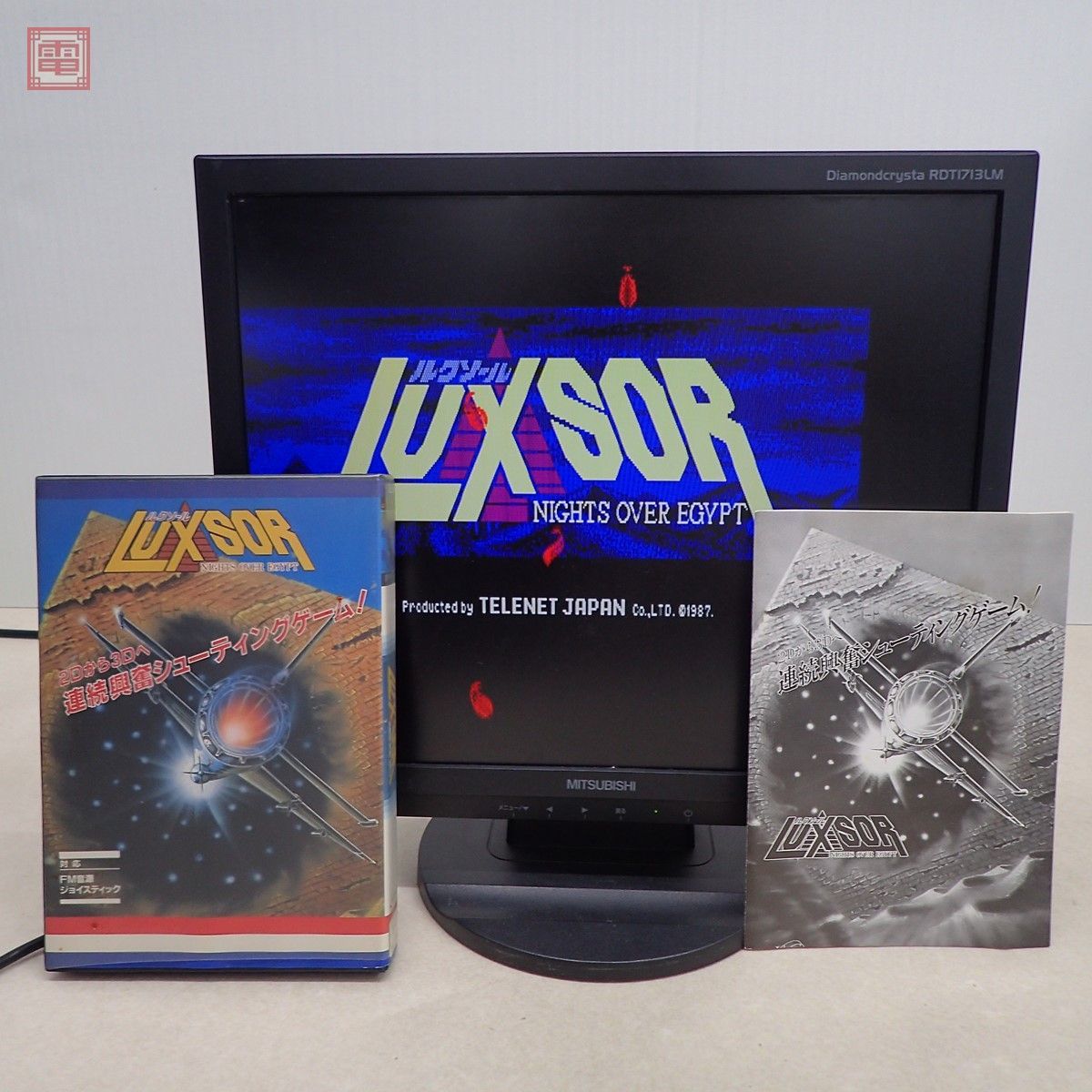 シャープX1turbo 5インチFD ルクソール LUXSOR 日本テレネット 起動OK 10(一般)｜売買されたオークション情報、yahooの商品情報をアーカイブ公開 - オークファン ...