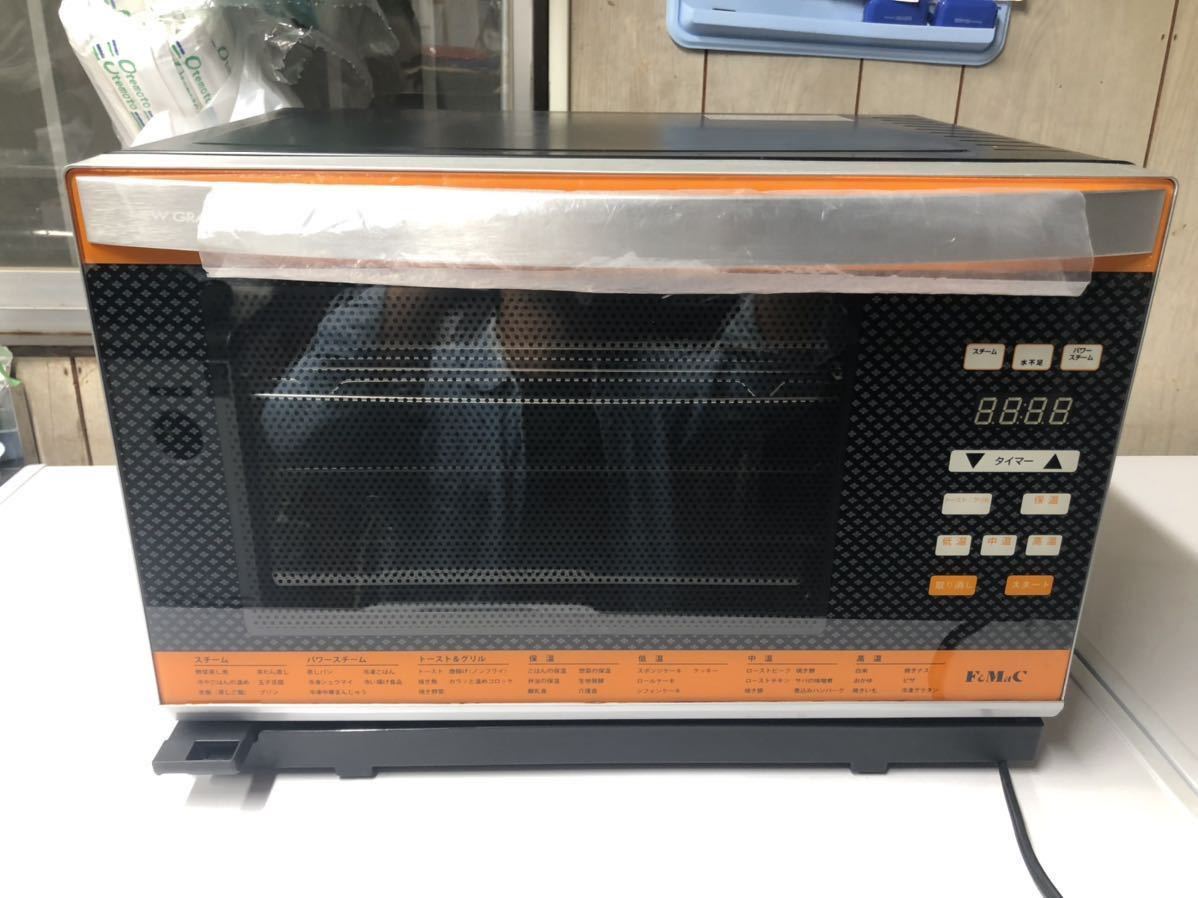 スチームオーブン ニューグランシェフ KG-340 New Grand Chef スチーム トースト グリル 保温(スチームオーブンレンジ ...