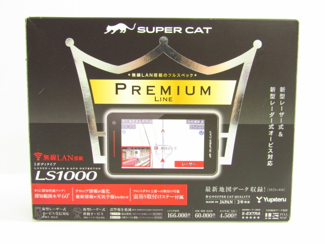 SUPER CAT LS1000 GPSアンテナ内臓 レーザー&レーダー探知機 オービス対応 NB1292(ユピテル)｜売買されたオークション ...