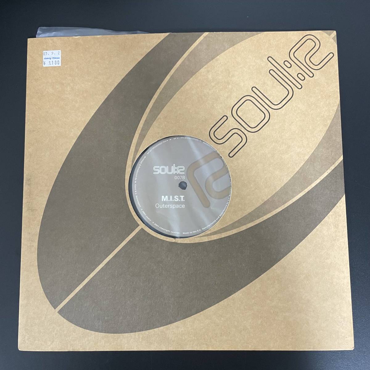M.I.S.T. - Outerspace Jam Hot / Marcus Intalex Soul:r SOULR007 ドラムンベース ...