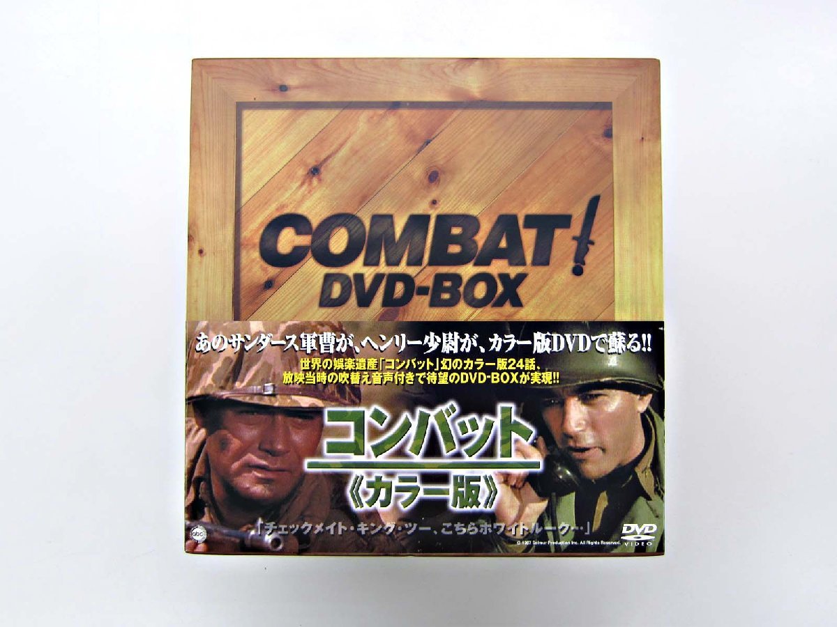 品 COMBAT コンバット DVD-BOX カラー版 全24話 DVD 管理 番号：003179(海外)｜売買されたオークション情報、yahooの商品情報をアーカイブ公開 - オークファン ...