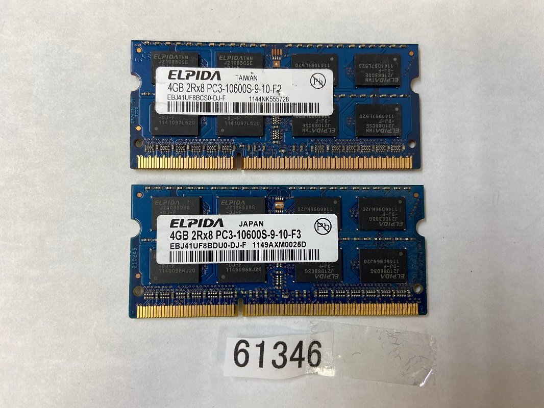 ELPIDA PC3-10600S 8GB 4GB 2枚 8GB DDR3 ノートパソコン用メモリ DDR3-1333 4GB 2枚 8GB ...