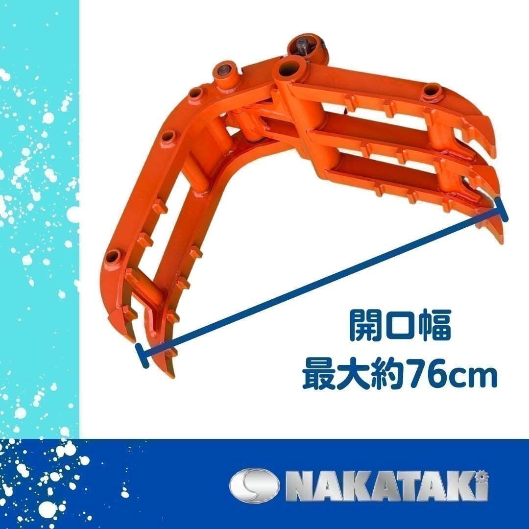 NEW #44 ヤンマー B2U B2X B2-3 B22 B2Σ B3U B3U-3 Vio20-1 Vio20-2 フォーク ハサミ 2点式 ユンボ アタッチメント(建設機械、重機)｜売買 ...