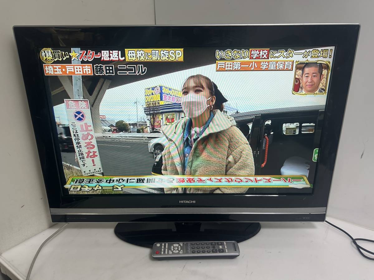 訳アリ 格安 32型 日立Wooo L32-H03B 32インチ 液晶テレビ(液晶)｜売買されたオークション情報、yahooの商品情報を ...
