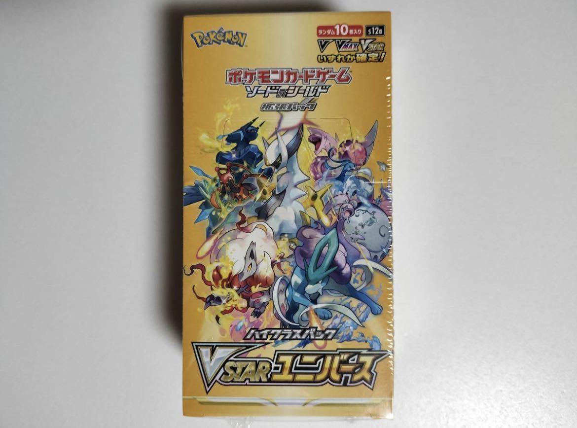 シュリンク付き ポケモンカードゲーム ソード&シールド ハイクラスパック VSTARユニバース BOX(パック、ボックス、特殊セット)｜売買されたオークション情報、yahooの商品情報を ...