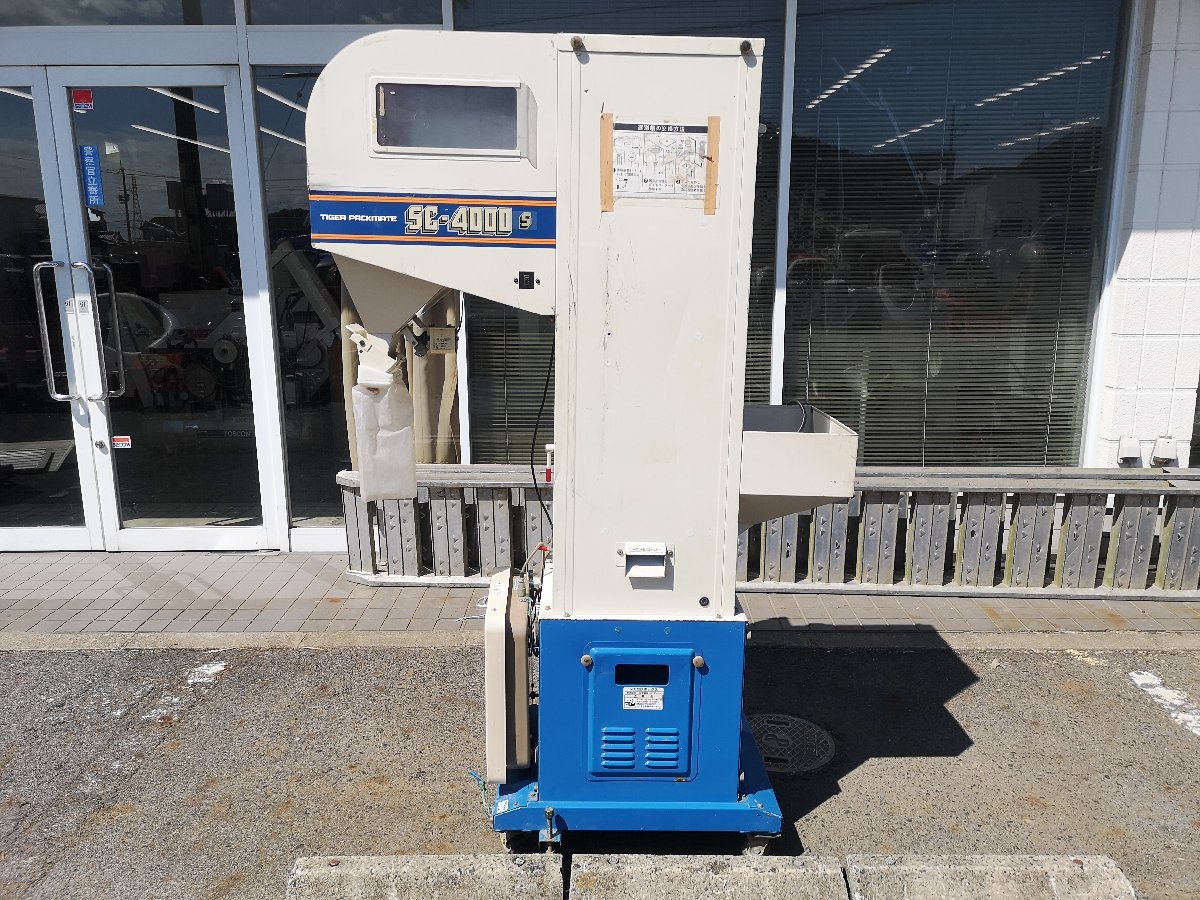 滋賀 タイガーカワシマ スーパークリーン SC-4000 S 網＝1.85 自動選別計量機 インバーター 滋賀県より直接引取りのみ(その他 ...