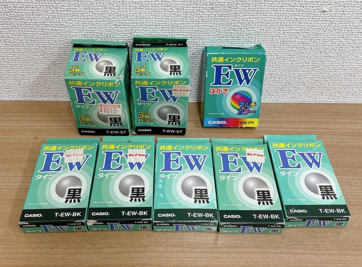 CASIO カシオ ワープロ用 共通インクリボン EWタイプまとめて T-EW-ST/黒/長期保管品/B59-429(ワープロ専用機)｜売買されたオークション情報、yahooの商品情報を ...
