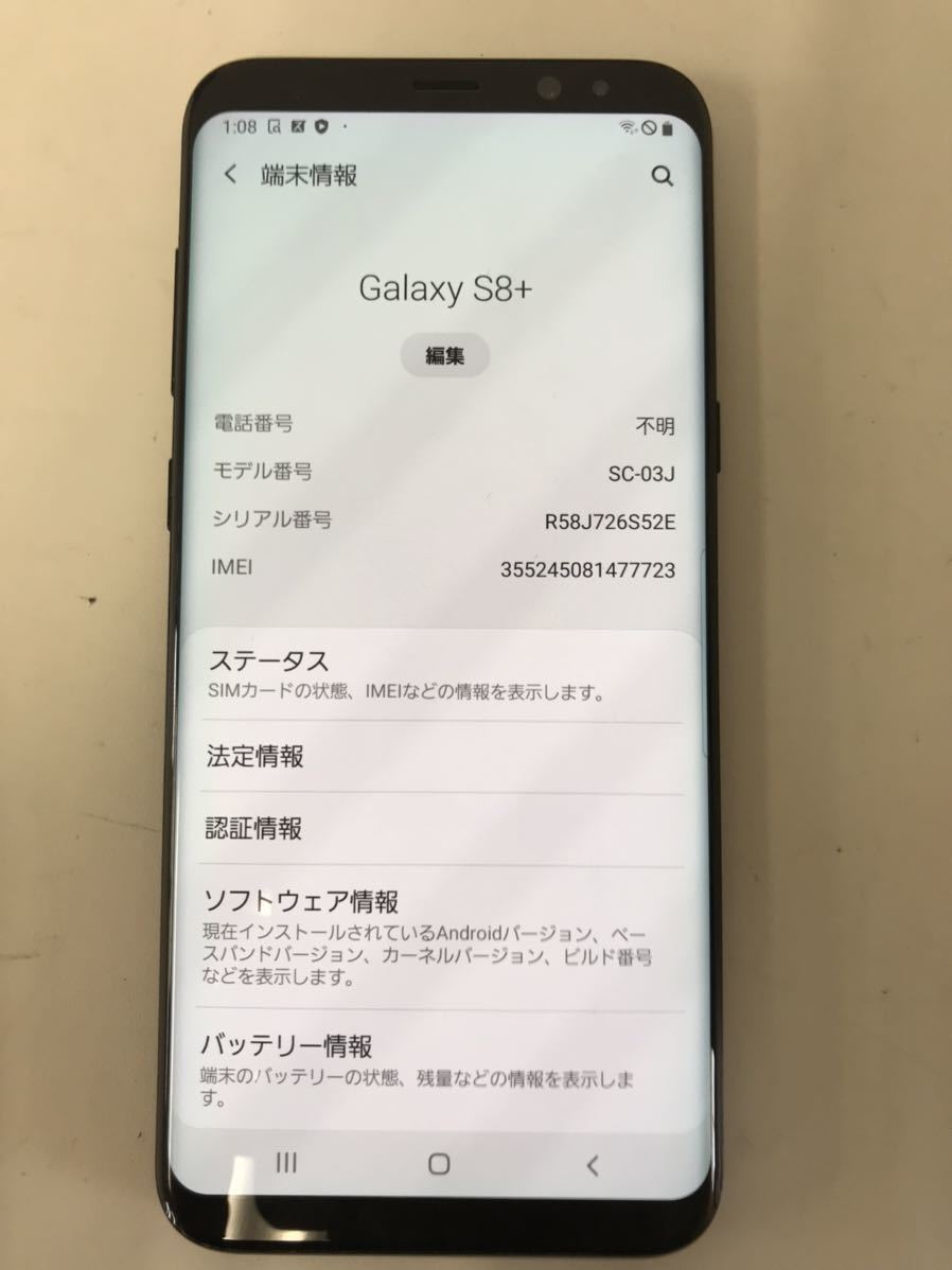 K530-A4aレ SAMSUNG GALAXY S8+ SC-03J docomo Simフリー 利用制限 6.2インチ Snapdragon835 4GB RAM 64GB ...