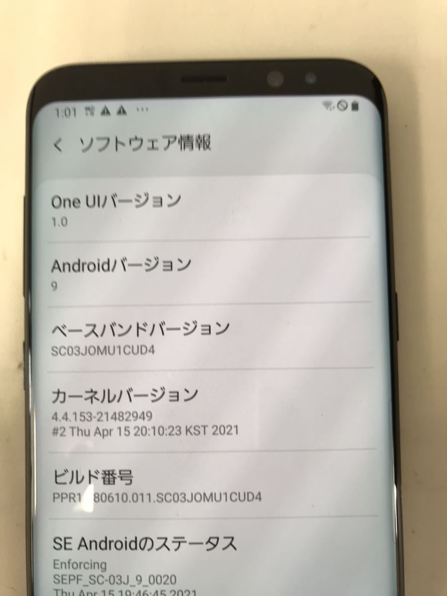 K530-A4aレ SAMSUNG GALAXY S8+ SC-03J docomo Simフリー 利用制限 6.2インチ Snapdragon835 4GB RAM 64GB ...