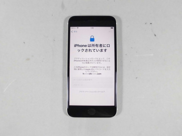 使用不可品 au iPhoneSE2 ホワイト(iPhone)｜売買されたオークション情報、yahooの商品情報をアーカイブ公開 - オークファン（aucfan.com）